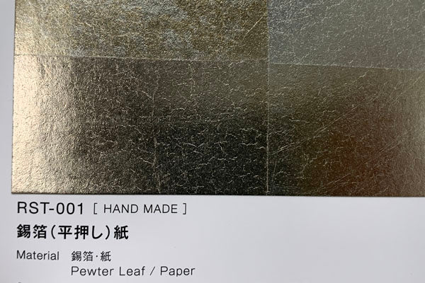 Metal Leaf Paper RST-001 Pewter 157mm – OZU WASHI