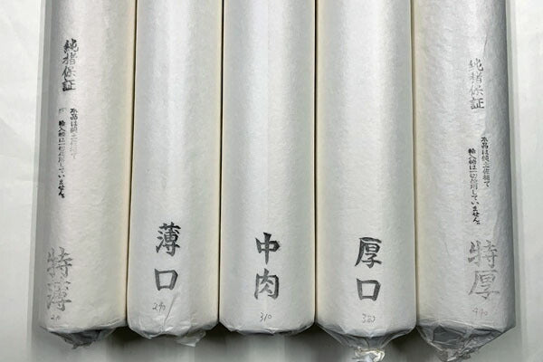 SKC Kozo Roll 10m Cut – OZU WASHI